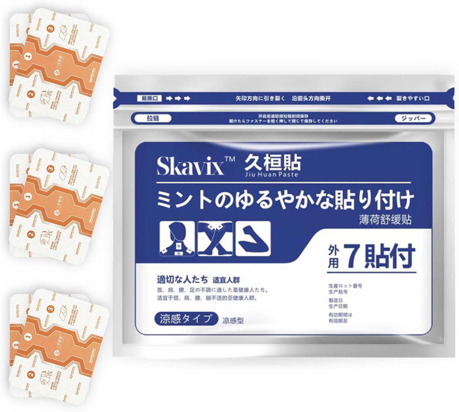 SKAVIX Heat Patches - Natural Pain Relief That Moves With You + 1+1 FR ...